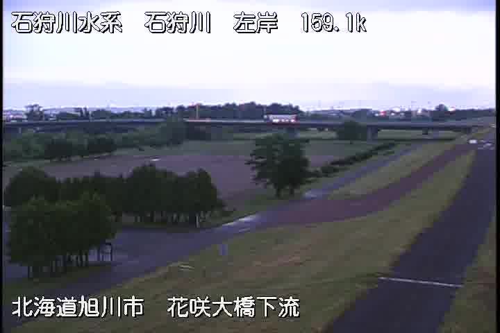 Asahikawa: Hanasakio Bridge Weather Cam Japan